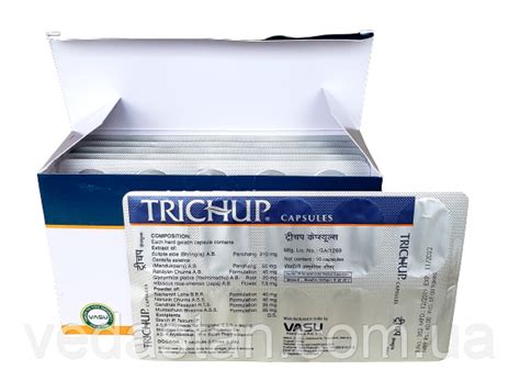 Тричуп, Тришуп, капсулы, Trichup capsule, (60cap) для роста и ...
