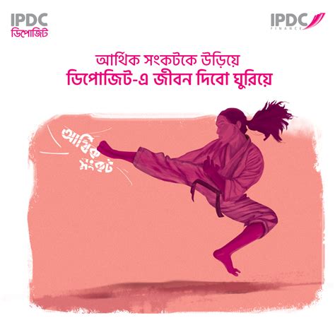 Ipdc Finance Deposit Scheme Campaign On Behance