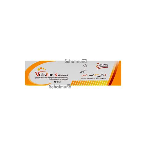 Valisone S Ointment 15g Sehatmund Online Medicine