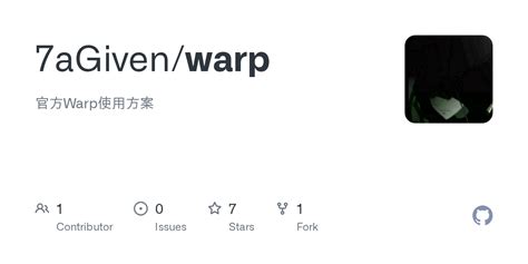 Github 7agivenwarp 官方warp使用方案