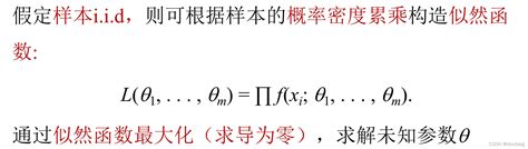 机器学习（五）——logistic回归logistics回归函数 Csdn博客