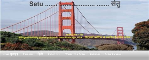 Monas Interview With Poet Usha Kishore In The Setu Mona Dash