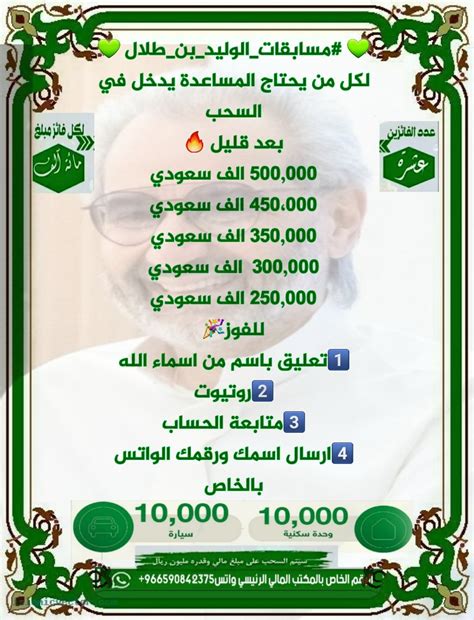 الا ميره لمياءبنت ماجد للانسانيه Lmyaala Twitter