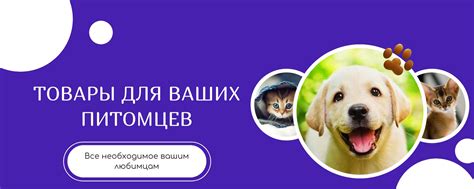 ВетАптека/ВетКабинет | - ВетАптека №1- это ветеринарная аптека, в ...