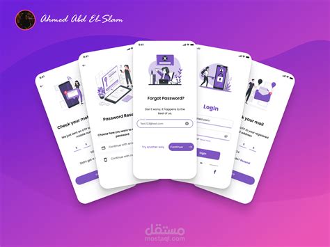 Forget Password Ui Design مستقل