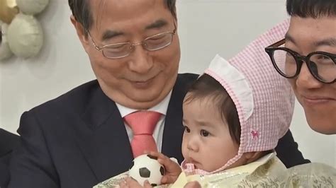 韩国一村庄3年来首个新生儿迎来1岁生日，韩总理亲自参加：全韩国的喜事凤凰网视频凤凰网