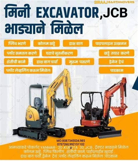 Siraj Shaikh Posted On Linkedin