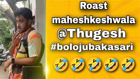 Thugesh Roast Bolojubakesri🔥 With More Funny Memes 🤣 Couples Train Elone Mask New Automatic