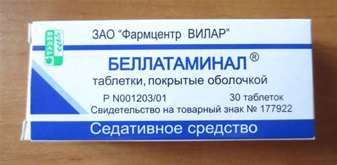 Таблетки от потливости подмышек, ног и рук: виды и применение