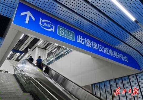 武汉最大地铁站上新，“比原来清楚多了！” 武汉 新闻中心 长江网 Cjn Cn