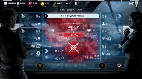 기타 우주영웅전 모바일 대작게임제 생각엔 우주영웅전을 같이 해 보아요 안녕하세요 흐흐 우영전 불판에 눌러사는 하나입니다 다름이 아니라 제가 즐기고 있는