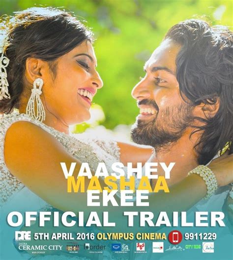 Vaashey Mashaa Ekee Alchetron The Free Social Encyclopedia