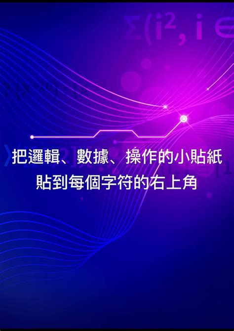 高效新語言公開授權：你用 Python、c、js 都能直接升級 Youtube