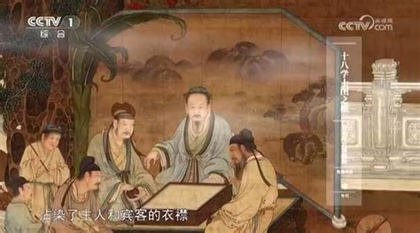 精彩一刻 2024 149国宝四春水玉 Cctv1 May 2 2024 2 35am 2 41am Cst Free