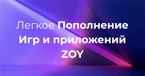 Что такое Razer Gold и как его использовать