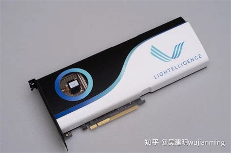 光电混合计算芯片技术分析 知乎