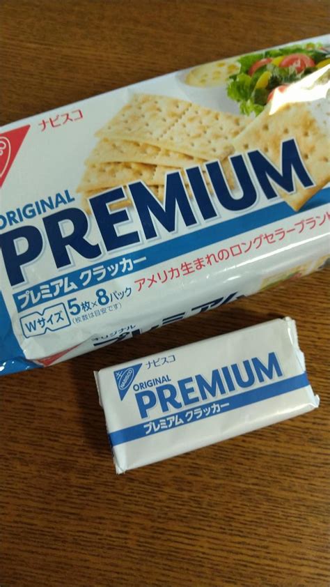 モンデリーズ プレミアムクラッカーの商品ページ