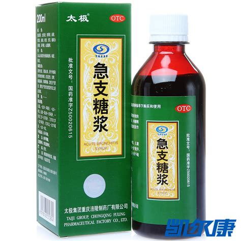 太极 急支糖浆 100ml 清热化痰 宣肺止咳 用于外感风热所致的咳嗽 小轩窗