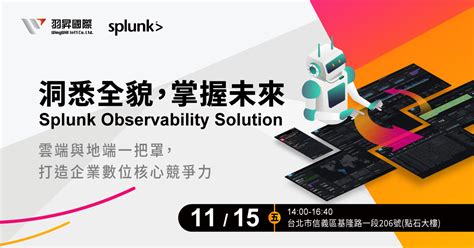 【歡迎報名】實現企業 it 全方位監控：運用 splunk observability 探索無限可能 羽昇國際 wingwill