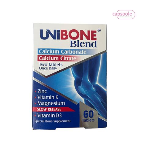 قرص یونی بن بلند داروخانه آنلاین کپسول