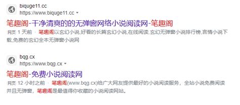 Python实战：爬取小说网站爬虫小说网站 Csdn博客
