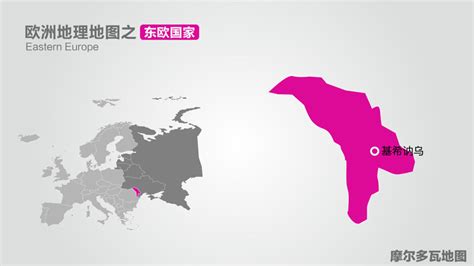 地图小知识之东欧国家介绍 谷歌卫星地图