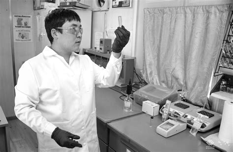 Technician Assayer Kumtor Gold Company