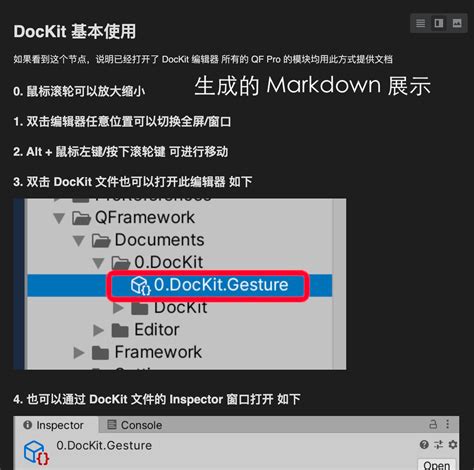 Qframework Pro 开发日志（四）03 版本正式发布 技术专栏 Unity官方开发者社区