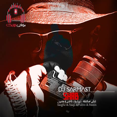 دانلود آهنگ اوه ننی گوچاری از هولیا پولات Hülya Polat Koçari سونامی موزیک