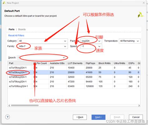 Vivado开发流程怎么打开vivado工程 Csdn博客 Vivado开发流程怎么打开vivado工程 Csdn博客