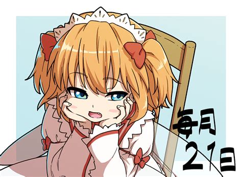 Sunny Milk Touhou Drawn By Itani Illust Danbooru