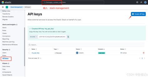 在windows10上搭建elasticsearch和kibana测试环境 win10 kibana csdn博客
