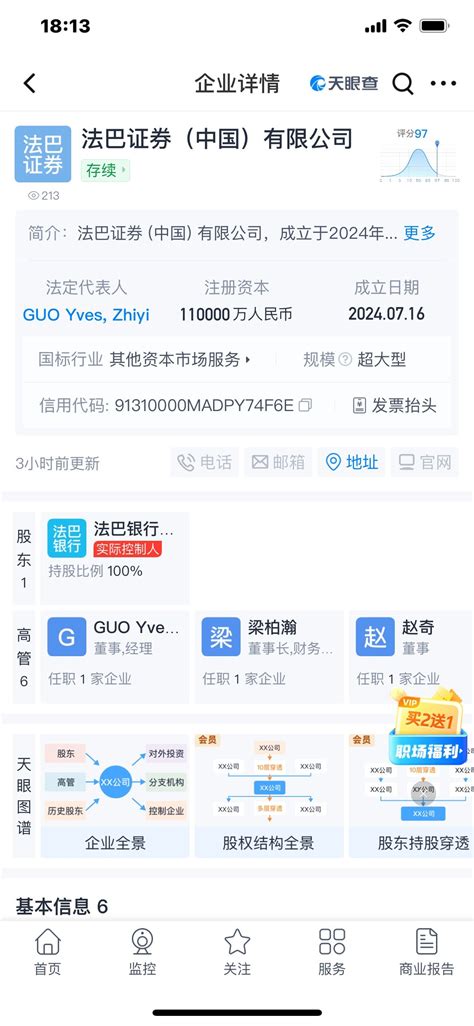 Alexandre Werno On Linkedin Bnp Paribas Is Establishing One Of The