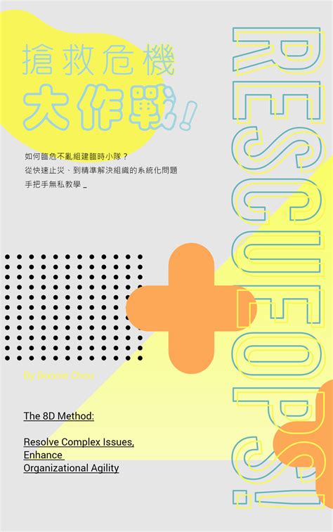 Sql 效能優化入門：關於 Index、查詢優化，你不可不知的 5 大重點 寶妮周 Bonnie Chou