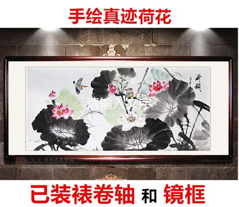 水墨画怎么画荷花 水墨画怎么画简单 大山谷图库