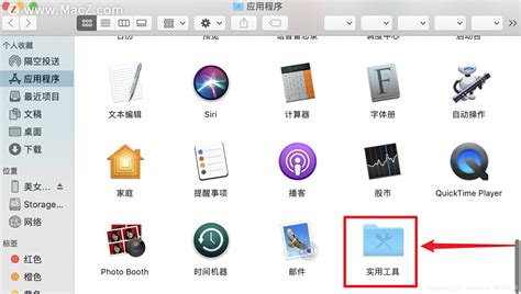 Mac电脑结束进程方法大全
