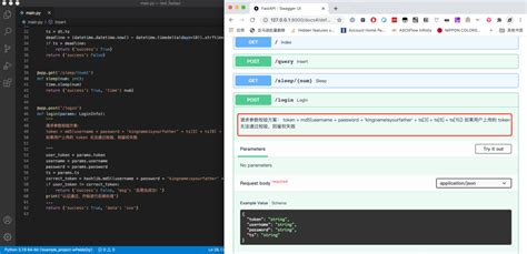 一日一技FastAPI如何关闭接口文档 阿里云开发者社区
