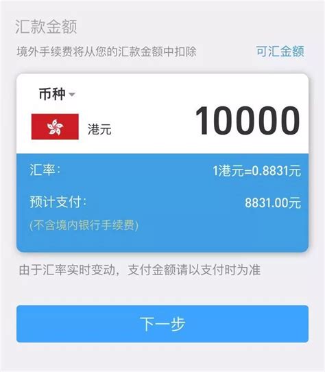 2020年香港八大留位费最全攻略！支付宝微信也可以缴费啦！ 留学鸟