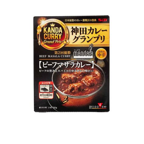 神田カレーグランプリ マンダラ ビーフマサラカレー お店の中辛 ゴダイドラッグonlinestore