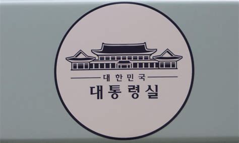 대통령실 X계정 열고 티타임 확대 참모들 ‘소통 열공