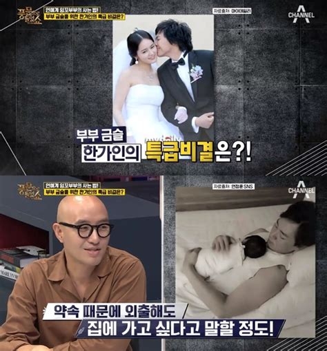연정훈 부인 한가인 임신 “아이에게 좋은 영향 주기 위해 언행 조심하며 온마음 쏟고 있다”기해년 앞두고 “가족 한 명이 더 늘어난다”