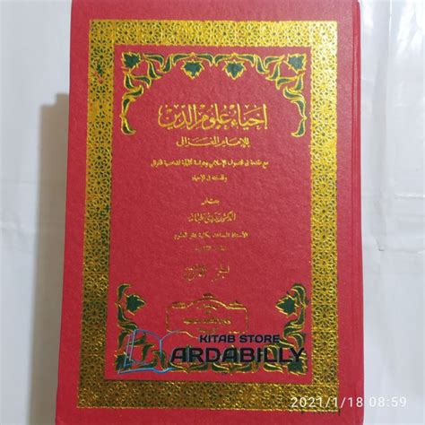 Jual Ihya Ulumuddin Ihya Ulumudin Darul Ihya Shopee Indonesia