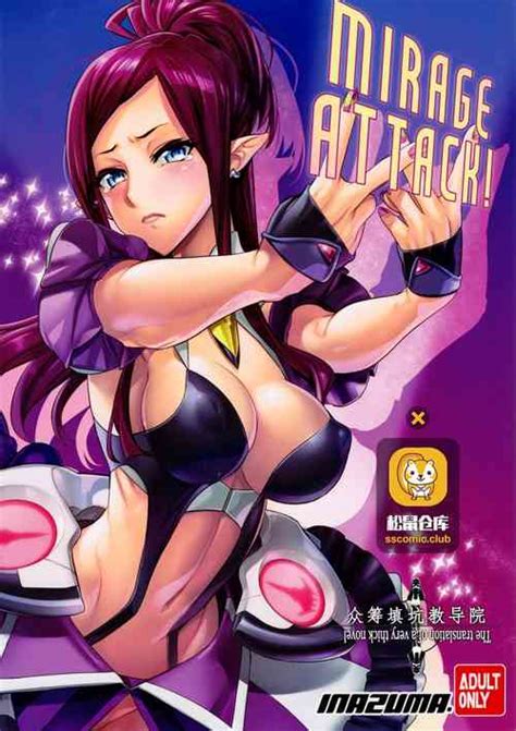 Group Digital Accel Works Nhentai Hentai Doujinshi And Manga