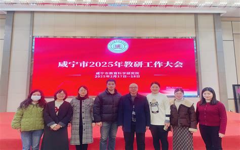 咸宁市温泉中学