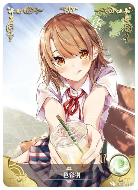 Waifupedia Ns 05 M01 171 Iroha Isshiki My Youth Romantic Comedy Is