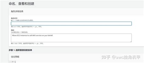 AWS 没有密钥对的情况下连接EC windows实例的方法 知乎
