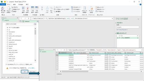 excelを使って簡単にオープンデータを分析する 豆蔵デベロッパーサイト