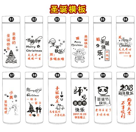 定制水杯图片素材 水杯定制图片 定制水杯印字图片大全 第14页 大山谷图库