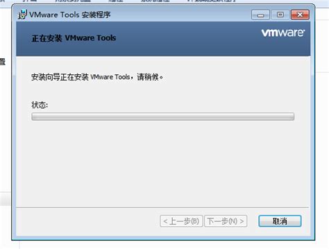 Vmware Tools怎么安装360新知