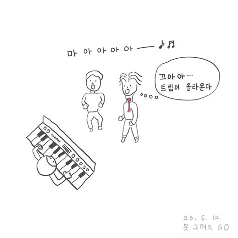 사정거리 안의 사람들